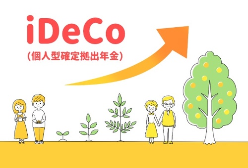 iDeCoの受け取り方のおすすめガイド｜一時金・年金・併用の選び方 | ACNコラム